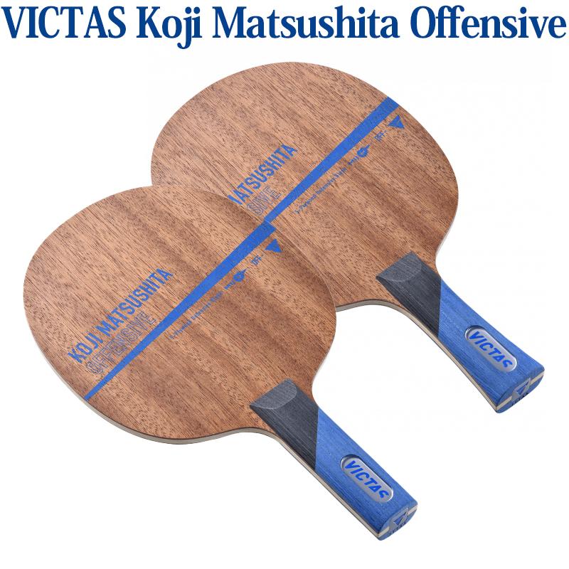 TSP 取寄品 VICTAS Koji Matsushita Offensive 02810x 2018SS 卓球 ヴィクタス ビクタス : チトセスポーツ - 通販 - Yahoo!ショッピング