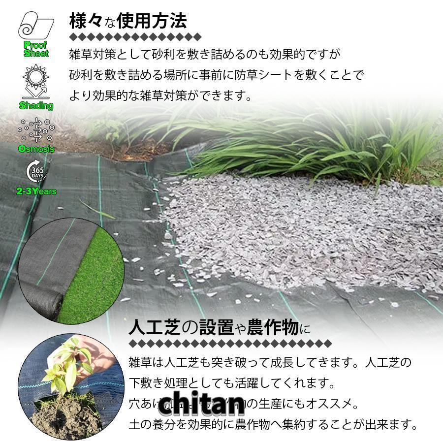 防草シート 黒 1m×50m 1巻 厚さ0.3mm 農用シート 草よけシート 除草シート 雑草防止 砂利下 人工芝下 LB-188 区分100S : 0930xm032165 : Chitan ...