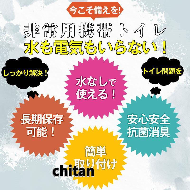 簡易トイレ 非常用トイレ テント ポータブルトイレ プライバシーテント 折りたたみ 簡易 凝固剤 災害用トイレ 防災 非常用 キャンプ アウトドア : 0930xm041187 ...