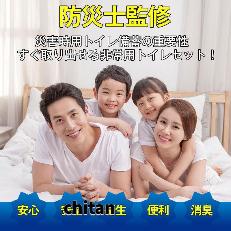 簡易トイレ 非常用トイレ テント ポータブルトイレ プライバシーテント 折りたたみ 簡易 凝固剤 災害用トイレ 防災 非常用 キャンプ アウトドア : 0930xm041187 ...