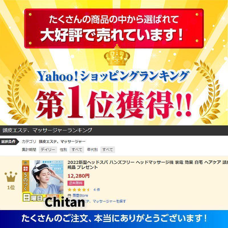 【2024新型】ヘッドスパ ハンズフリー 頭皮マッサージ 頭皮エステ ヘアケア ヘッドマッサージ 頭皮ケア マッサージ器 健康 自宅 母の日 敬老の日 プレゼント : Chitan - 通販 ...