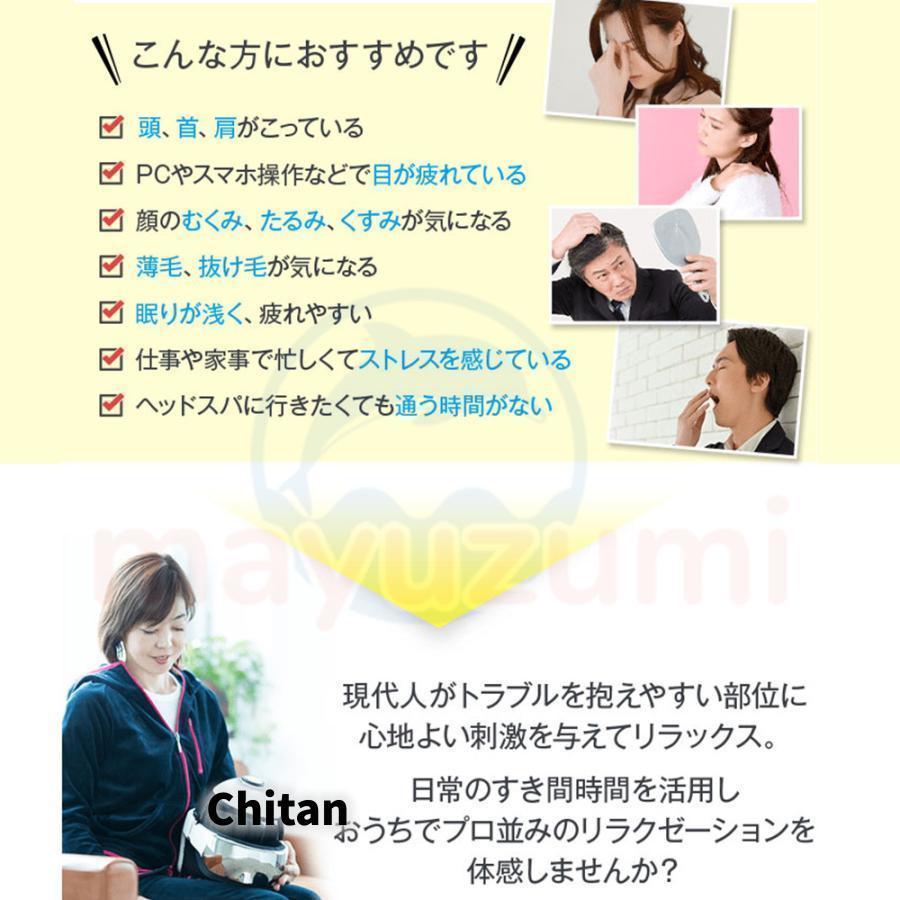 【2024新型】ヘッドスパ ハンズフリー 頭皮マッサージ 頭皮エステ ヘアケア ヘッドマッサージ 頭皮ケア マッサージ器 健康 自宅 母の日 敬老の日 プレゼント : Chitan - 通販 ...