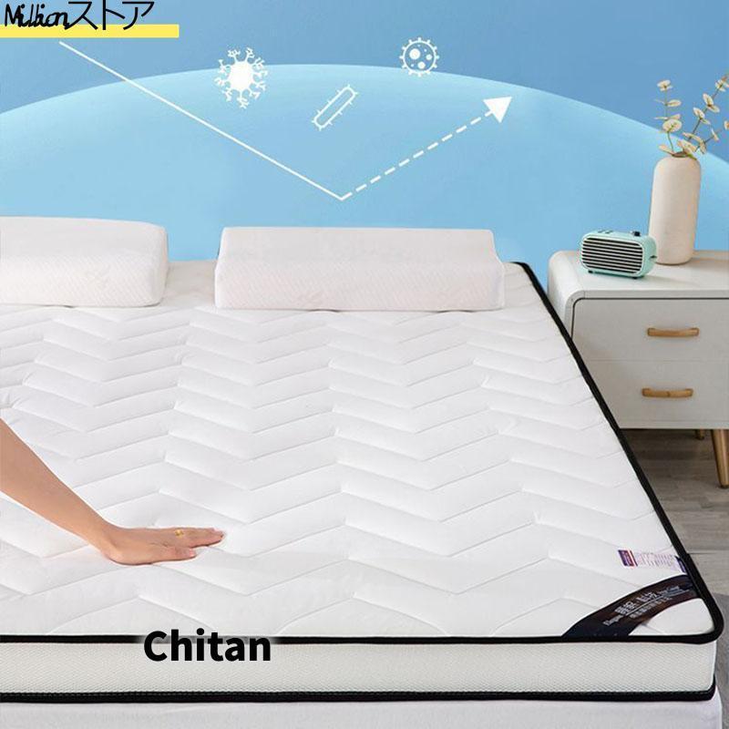 マットレス シングル 三つ折り 純高反発 折りたたみ 高反発マットレス ベッドマットレス 極厚9cm 高反発 敷布団 シングルマットレス 3つ折り : Chitan - 通販 - Yahoo ...