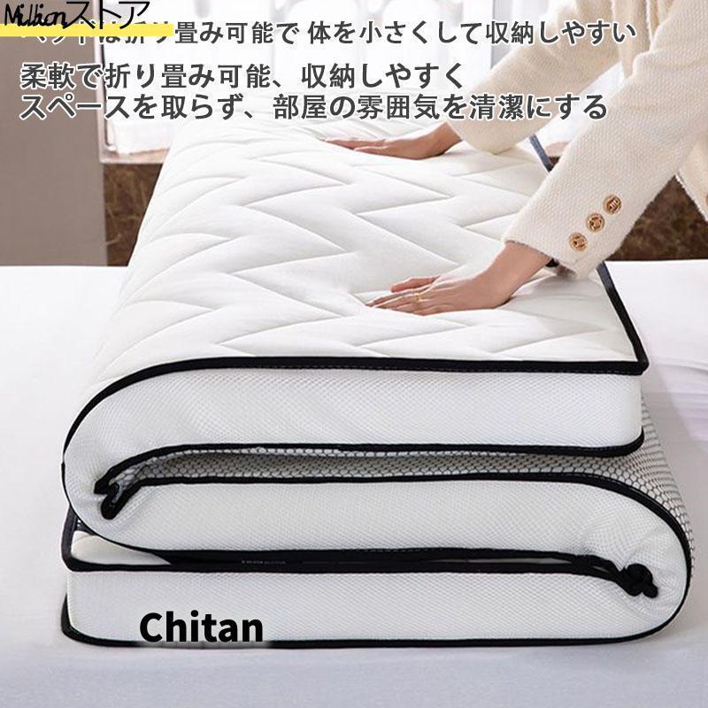 マットレス シングル 三つ折り 純高反発 折りたたみ 高反発マットレス ベッドマットレス 極厚9cm 高反発 敷布団 シングルマットレス 3つ折り : Chitan - 通販 - Yahoo ...