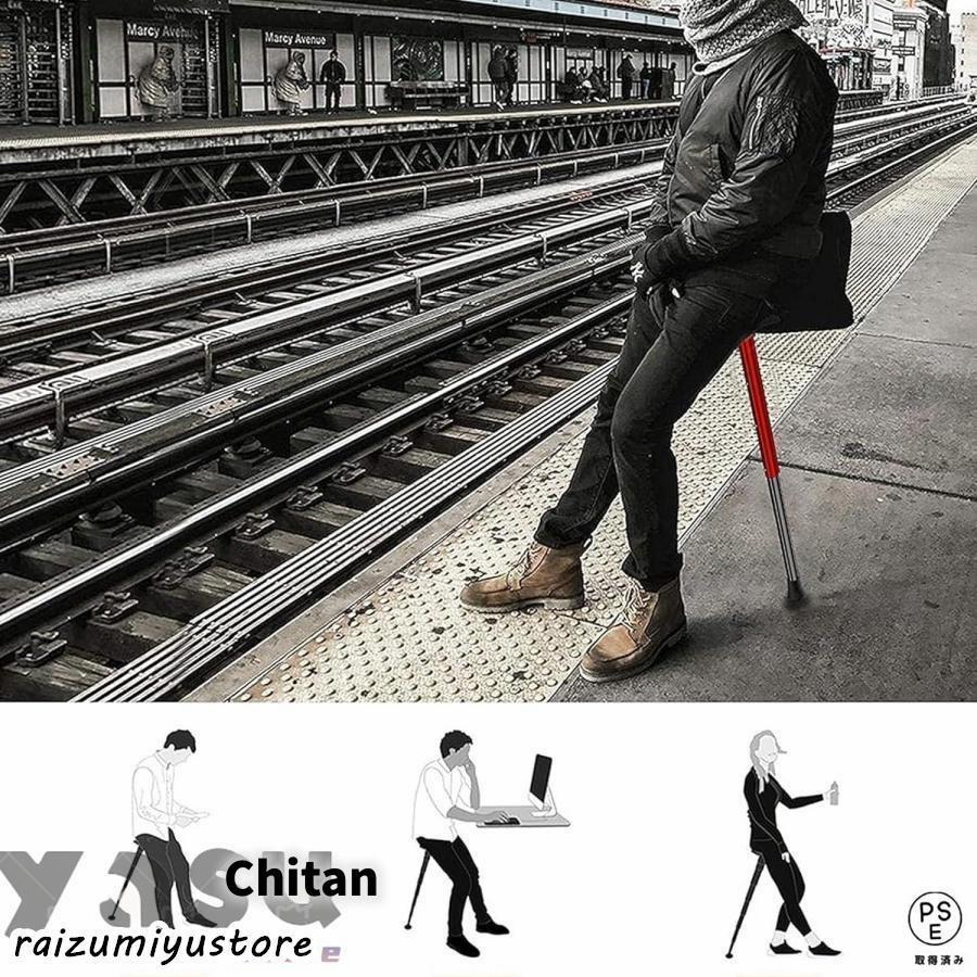 ポータブルチェアおりたたみいすドアチェア モバイルチェア 一本足椅子 コンパクトチェア キャンプチェア 超軽量 スタンディングチェア 折りたたみ 椅子 おしゃ : Chitan - 通販 ...