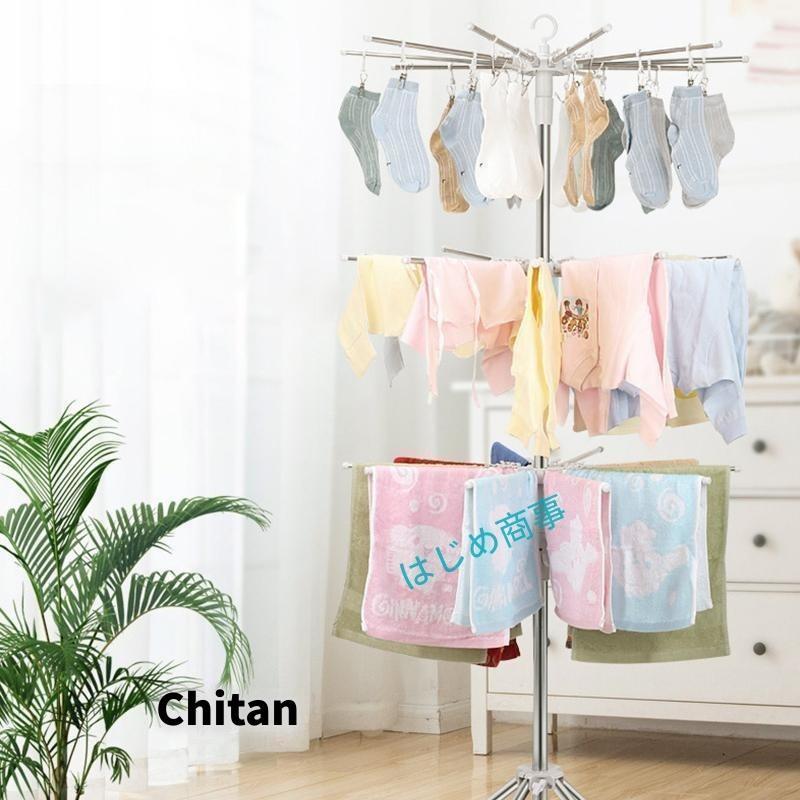 洗濯物干し 室内物干し 物干しスタンド パラソル型 折りたたみ たくさん干せる ステンレス製 3段 直径約75cm コンパクト 省スペース 高さ180cm調節可能 四本足 : Chitan ...