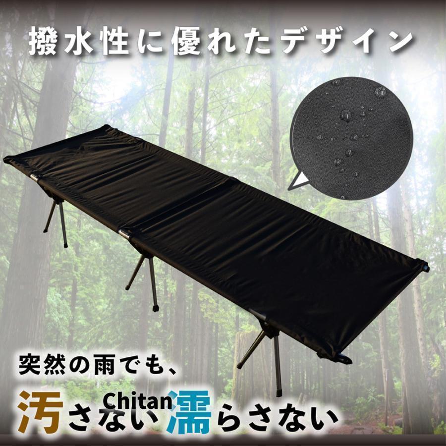 コット フォールディング キャンプ ベッド 2way 軽量 折りたたみ キャンプベッド コンパクト ワイド アウトドア ソロキャンプ : Chitan - 通販 - Yahoo!ショッピング