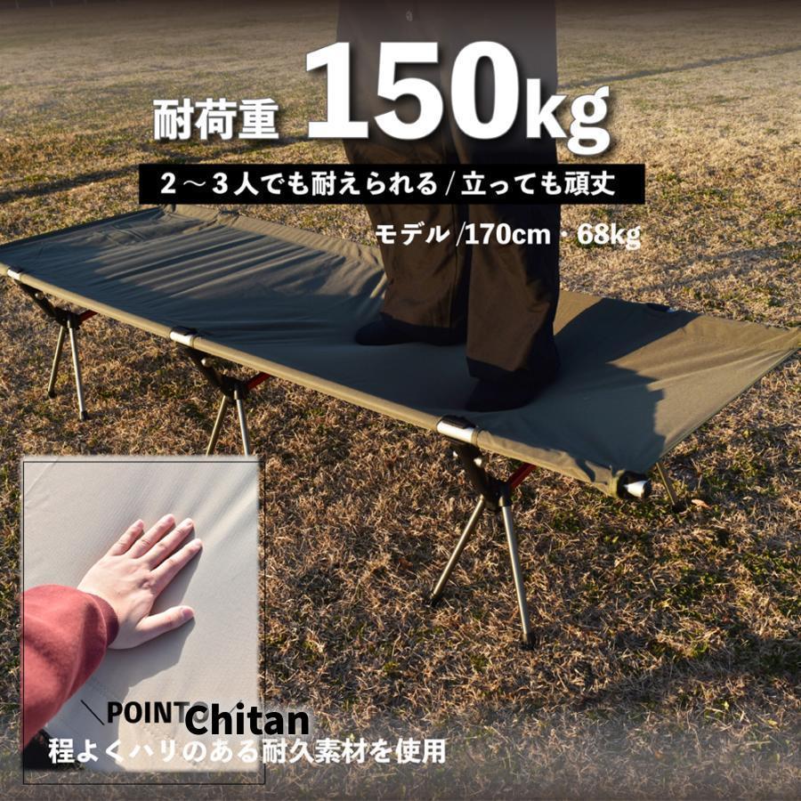 コット フォールディング キャンプ ベッド 2way 軽量 折りたたみ キャンプベッド コンパクト ワイド アウトドア ソロキャンプ : Chitan - 通販 - Yahoo!ショッピング