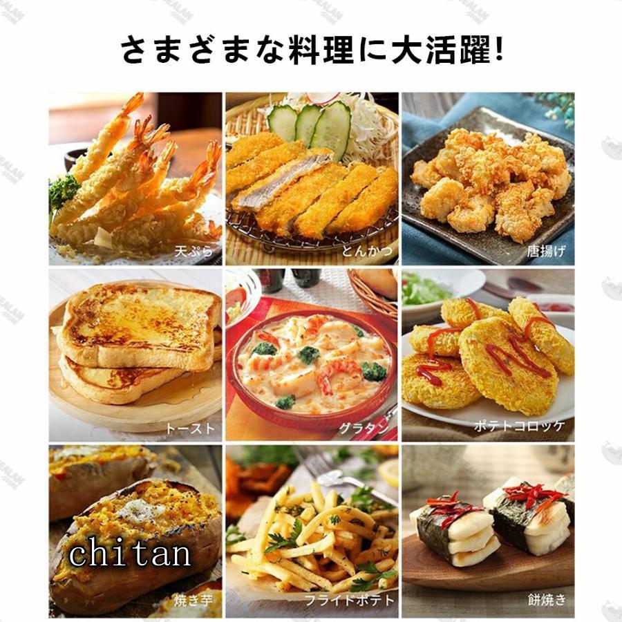 ノンフライヤー 家庭用 15L超大容量 エアーオーブン 電気フライヤー ノンフライオーブン 一台多役 360°空気循環技術 200℃熱風 油なし 揚げ物 PSE認証済 新生活 : Chitan ...