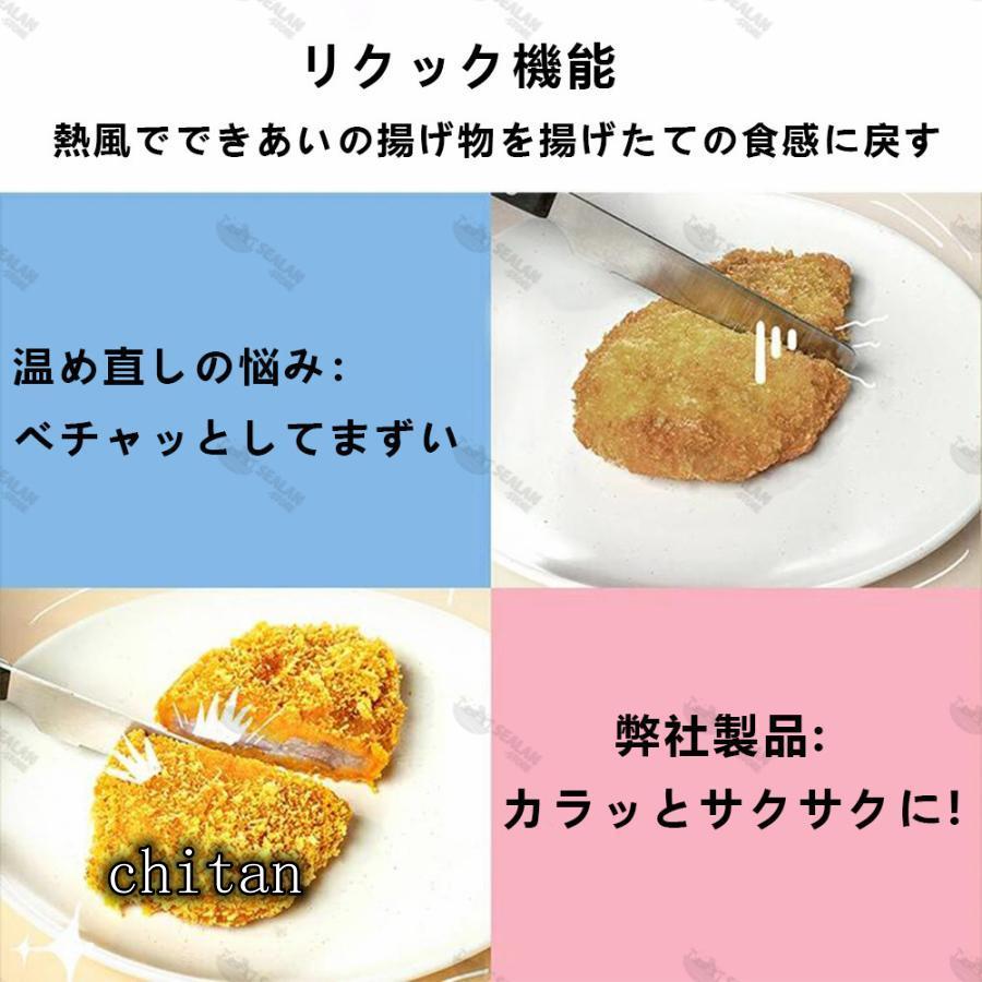 ノンフライヤー 家庭用 15L超大容量 エアーオーブン 電気フライヤー ノンフライオーブン 一台多役 360°空気循環技術 200℃熱風 油なし 揚げ物 PSE認証済 新生活 : Chitan ...