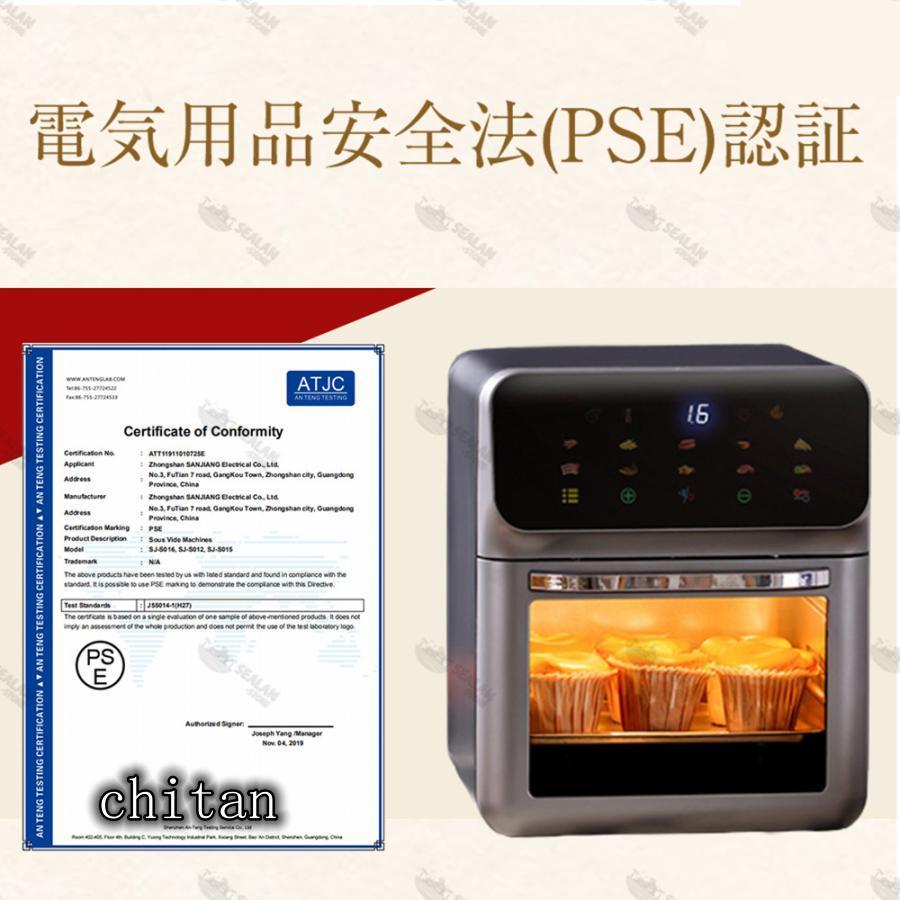 ノンフライヤー 家庭用 15L超大容量 エアーオーブン 電気フライヤー ノンフライオーブン 一台多役 360°空気循環技術 200℃熱風 油なし 揚げ物 PSE認証済 新生活 : Chitan ...