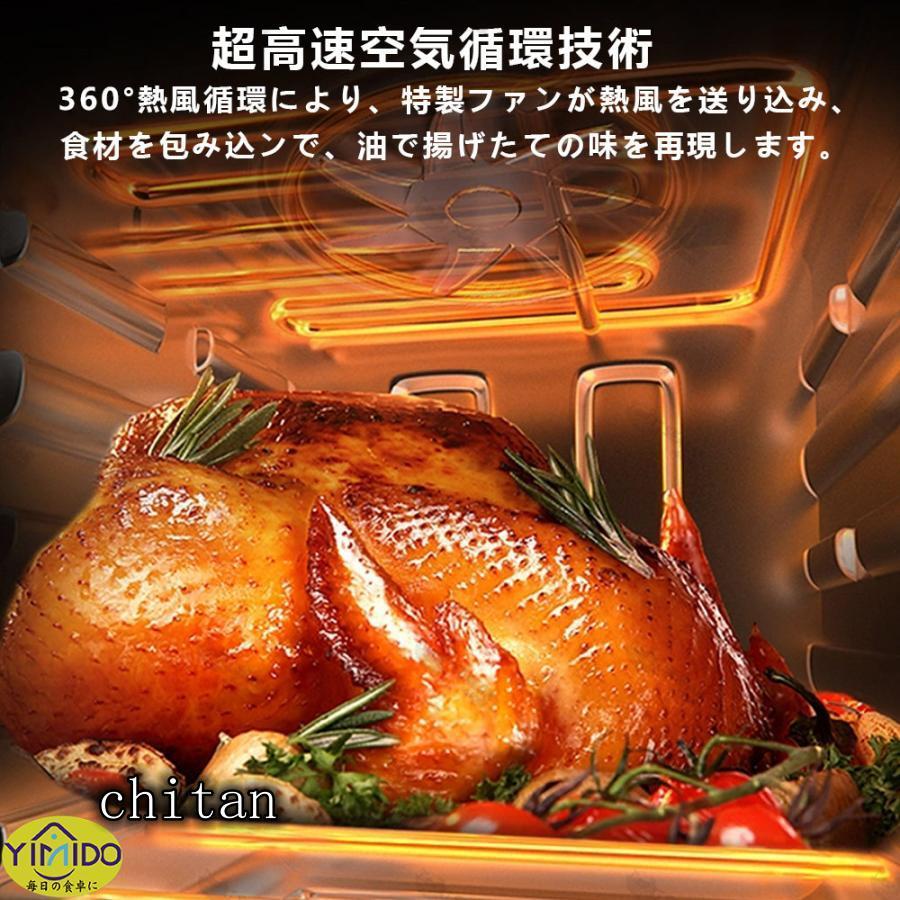 ノンフライヤー 家庭用 15L超大容量 エアーオーブン 電気フライヤー ノンフライオーブン 一台多役 360°空気循環技術 200℃熱風 油なし 揚げ物 PSE認証済 新生活 : Chitan ...