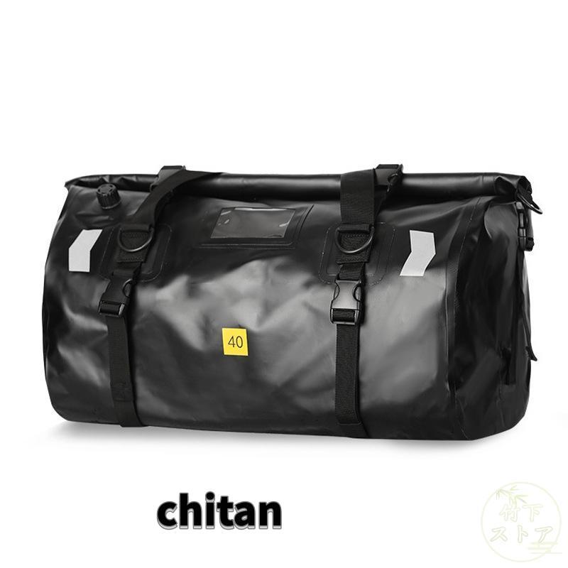 シートバッグ バイク用 リア用 リアバッグ ツーリングバッグ 40L 66L 完全防水 防水 リュック バイク キャンプ 大容量 アウトドア 旅行 簡単取り付け : xm1009023272 ...