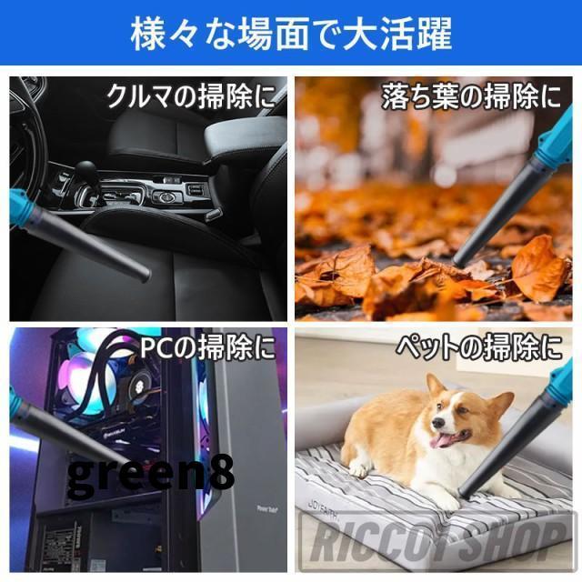 ブロワー 充電式 1台2役 マキタ バッテリ対応 強力 コードレス 充電式ブロワー 集塵機 送風機 充電器付き 落ち葉 枯葉 掃除機 洗車 除塵 除雪 ブロワ 家庭用 : Chitan ...