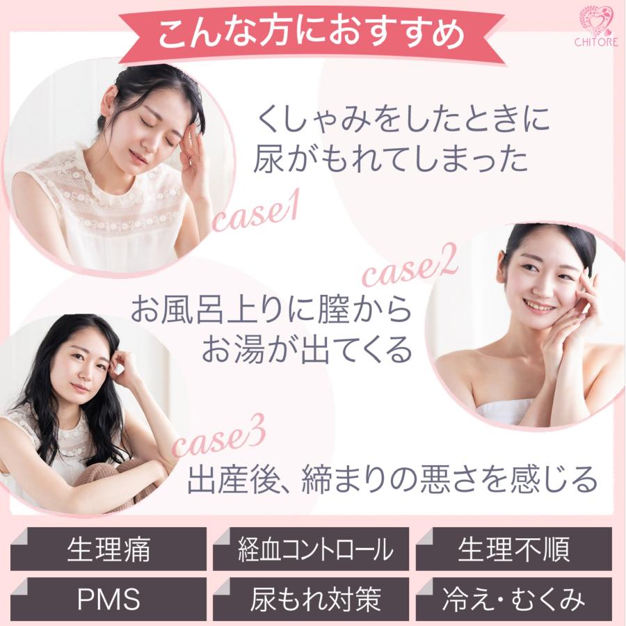 CHITORE 膣トレ 医師推奨 膣トレーニング 骨盤底筋 骨盤底筋トレーニング 尿漏れ インナーボール 膣トレボール 潤滑ローション付き ...