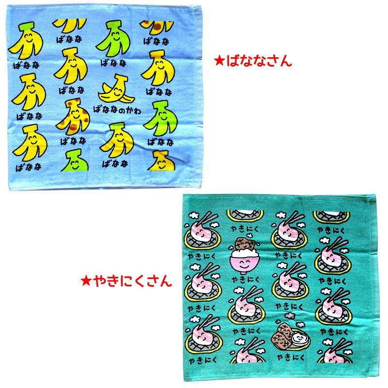 タオル (34cm×80cm) 24019 フェイスタオル おえかきさん : stoe2024019 : 赤ちゃんと子供のお店 chivita - 通販 - Yahoo!ショッピング