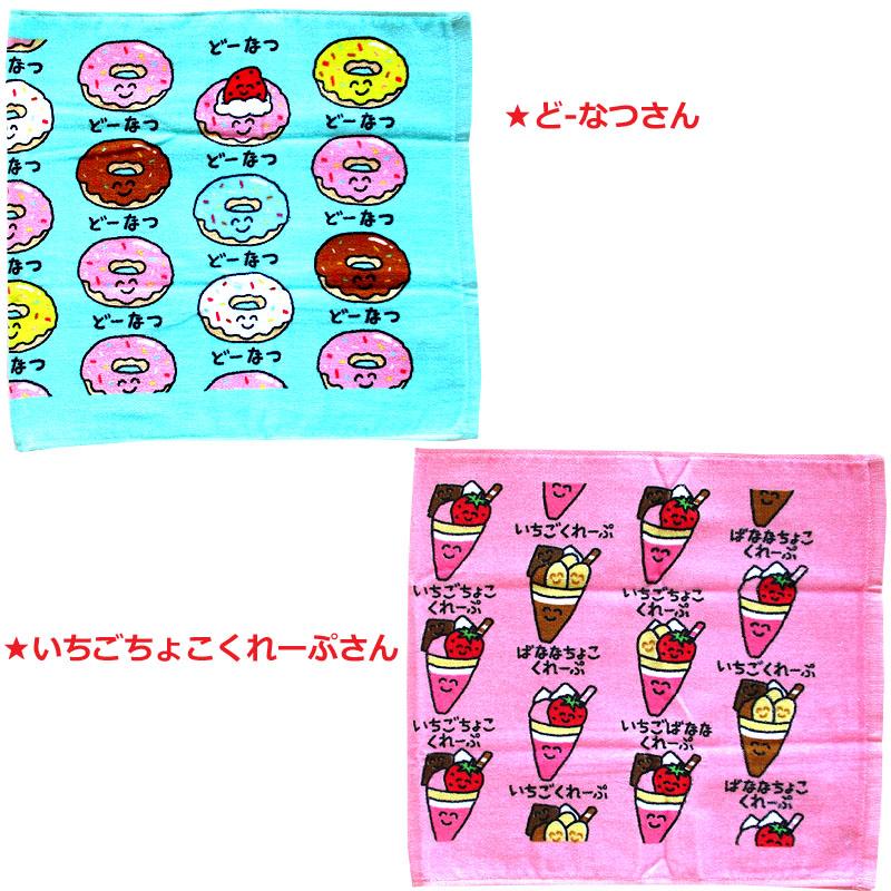 タオル (34cm×75cm) おえかきさん : 赤ちゃんと子供のお店 chivita - 通販 - Yahoo!ショッピング