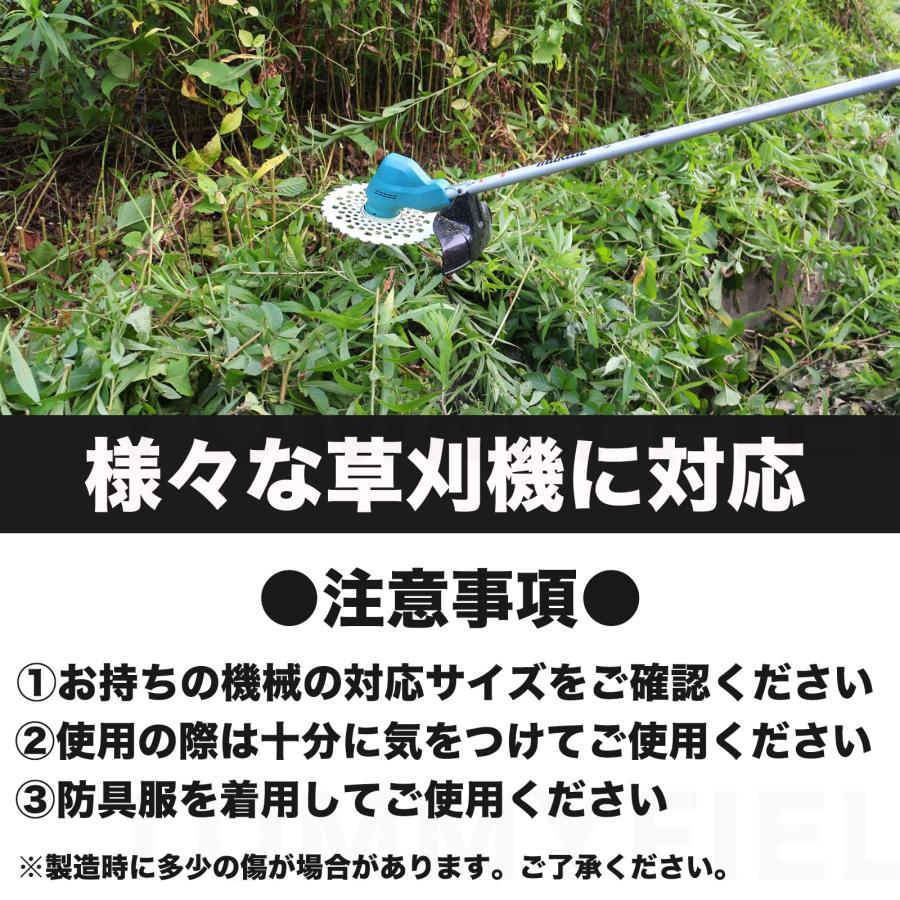 TOMMYFIELD 草刈り機 替え刃 シュレッダーブレード 2枚刃 ブラック 農業 園芸 芝刈機 2個 : Chiyoストア - 通販 - Yahoo!ショッピング