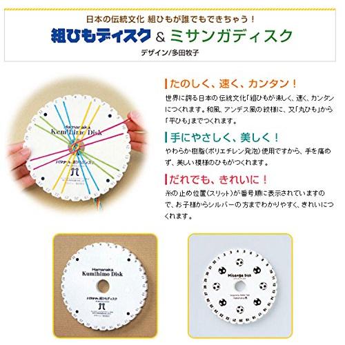 ハマナカ ミサンガディスク H205-589 : Chiyoストア - 通販 - Yahoo!ショッピング