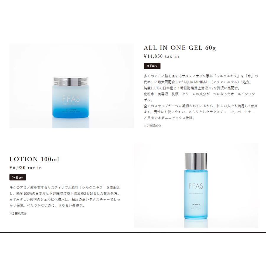 FFAS モイストローション 100mL ユニセックス エイジングケア ヒト幹細胞 培養液 美容液 アクアミニマル 純国産ヒト幹細胞培養液配合化粧品 : JapanSLIM - 通販 ...