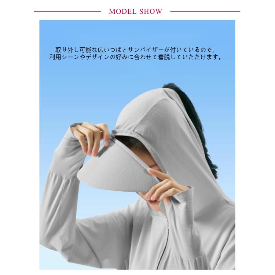 バイザー UVカット UV ラッシュガード 冷感 レディース 長袖 フード付き UVカット率95%以上 マスク UPF50 手袋 つば サンバイザー : chobo - 通販 - Yahoo ...