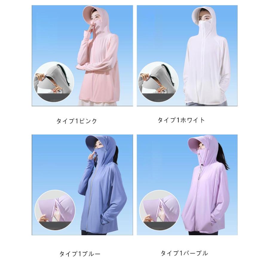 バイザー UVカット UV ラッシュガード 冷感 レディース 長袖 フード付き UVカット率95%以上 マスク UPF50 手袋 つば サンバイザー : chobo - 通販 - Yahoo ...