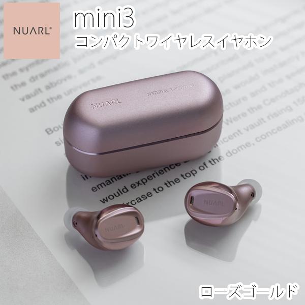NUARL mini3 完全 ワイヤレス イヤホンノイズキャンセリング iPhone / Android 対応 Bluetooth 5.2 IPX4耐水 外音取込 aptX ANC （ローズ ...