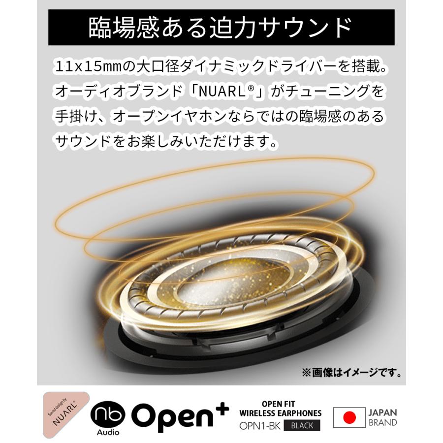 （nb）Audio (nb)Audio Open+ オープンイヤー ワイヤレスイヤホン 小型 軽量 耳を塞がない マイク付き 技適認証 国内メーカー【VGP 2025受賞】 : MTI直販 ...
