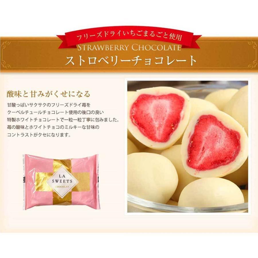 サロンドロワイヤル 楽しみま専科 大(350g/袋) チョコレート 詰め合わせ : サロンドロワイヤル - 通販 - Yahoo!ショッピング