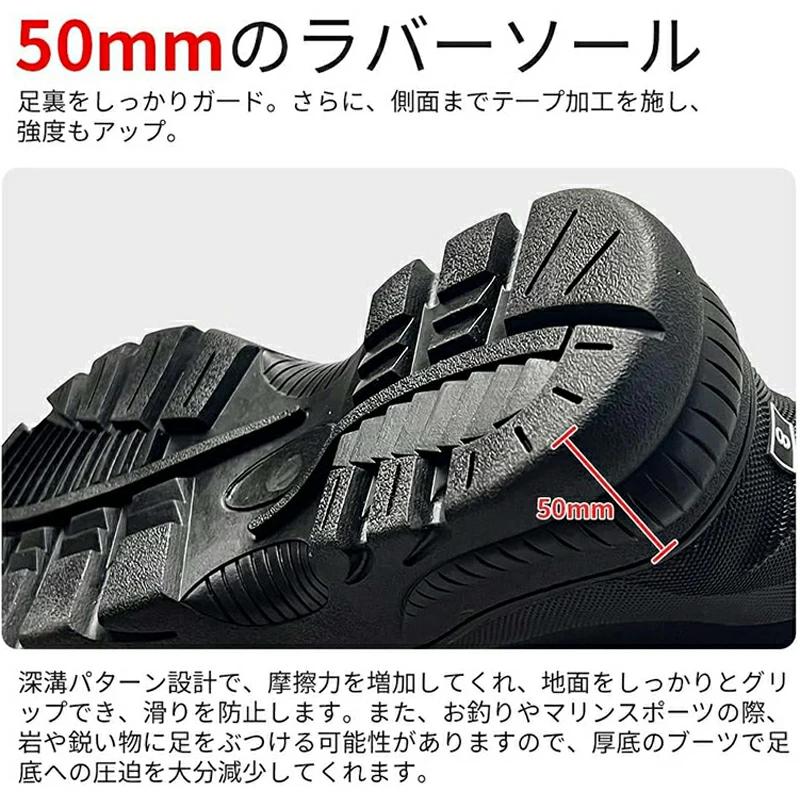 MORGEN SKY] ウェーディングシューズ 磯靴 5MM フィッシング ブーツ