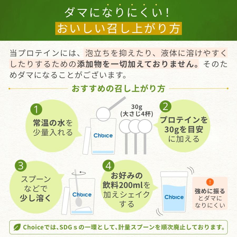 グラスフェッド ホエイ プロテイン 1kg 乳酸菌 BC30 Choice チョイス ゴールデンホエイ 無添加 人工甘味料不使用 勇気ココア WPC 筋トレ ダイエット : Choice ...