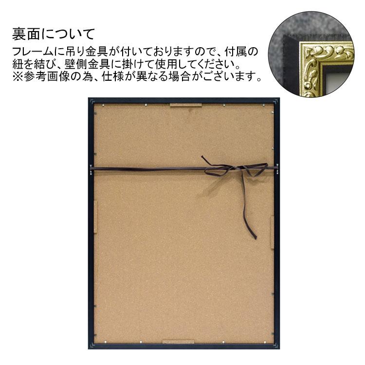 ユーパワー オマージュ キャンバスアート 〜ラインストーン デコアート〜 リリー チェン「ファッション ボトル6」 BC-22002 送料無料 ...