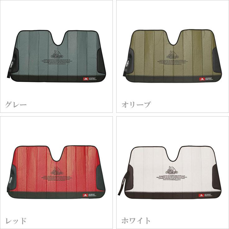 ダルトン オート サンシェード Mサイズ V21-0355M 日よけ カー用品 折り畳み フロントガラス 車 自動車 : choice-select - 通販 - Yahoo!ショッピング