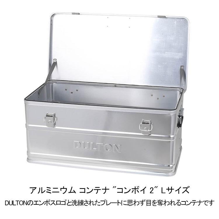 ダルトン アルミニウム コンテナ コンボイ 2 H23-0667L Lサイズ 送料無料 収納 収納ボックス 整理ボックス 衣装ケース 収納ケース : choice-select - 通販 ...