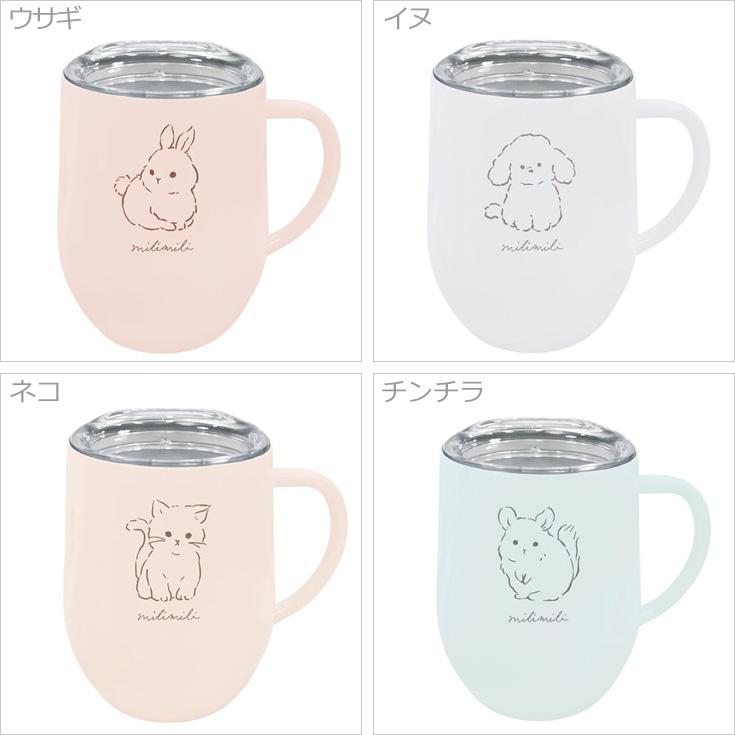 milimili ステンレスマグ 320ml マグカップ マグ コップ 79562 保温 保冷 蓋つき ステンレス ネコ チンチラ ウサギイヌ ...