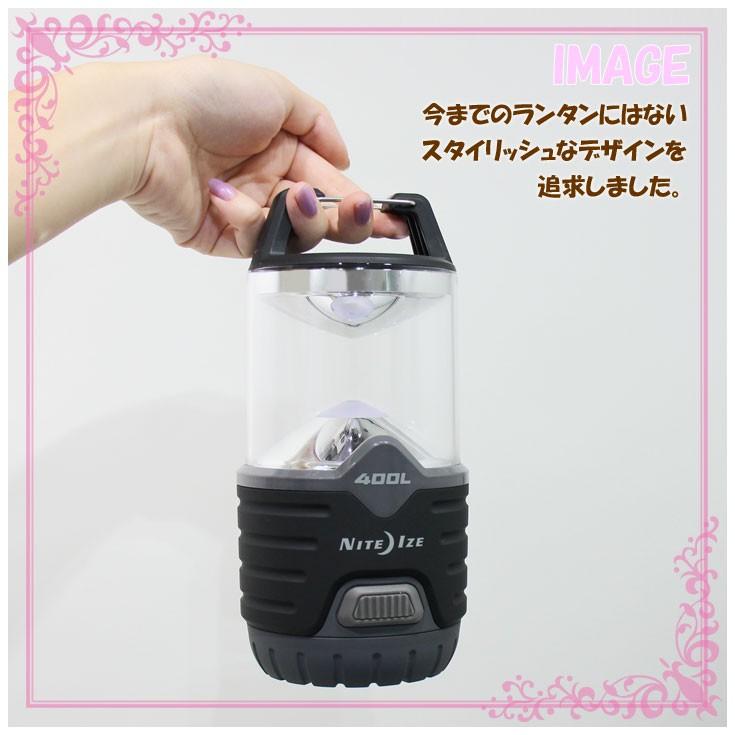 NITE IZE ナイトアイズ レイディアント 400 ランタン R400L-09-R8 ライト : choice-select - 通販 - Yahoo!ショッピング