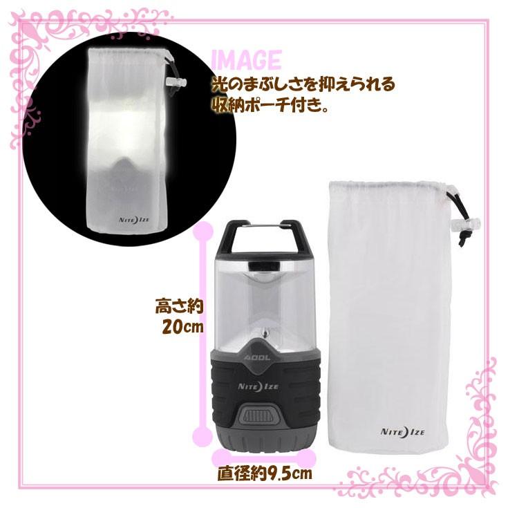 NITE IZE ナイトアイズ レイディアント 400 ランタン R400L-09-R8 ライト : choice-select - 通販 - Yahoo!ショッピング
