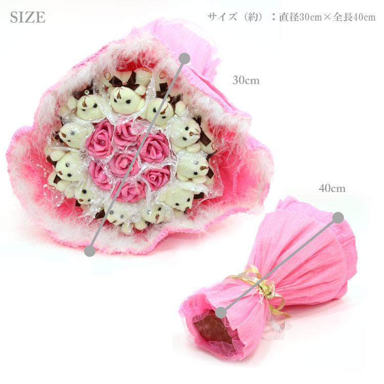 送料無料 Q-FLA ベア ブーケ 11本 QA-17 花束 クマ くま テディベア 薔薇 バラ ばら 造花 : choice-select - 通販 - Yahoo!ショッピング