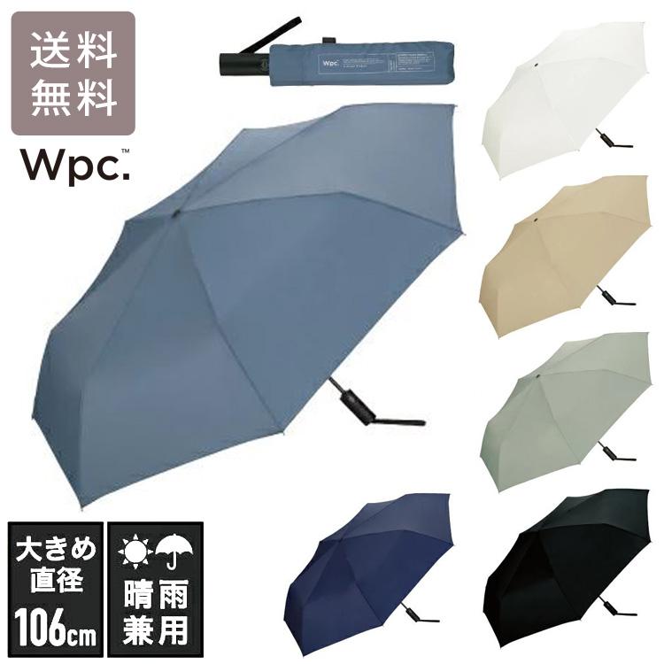 Wpc. AUTOMATIC FOLD 折りたたみ傘 UX011雨傘 傘 日傘 晴雨兼用 送料無料 軽量 大きい 自動開閉 丈夫 ユニセックス ...