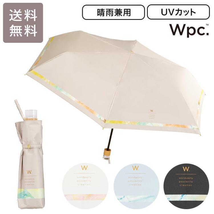 Wpc. 遮光 ニュアンスライン ミニ 折りたたみ傘 801-13854-102 晴雨兼用 定形外 送料無料 折り畳み傘 傘 雨傘 日傘 完全 ...