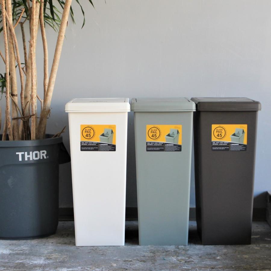 ゴミ箱 おしゃれ キッチン スライドペール 45L LFS-763 : GRAMS - 通販 - Yahoo!ショッピング