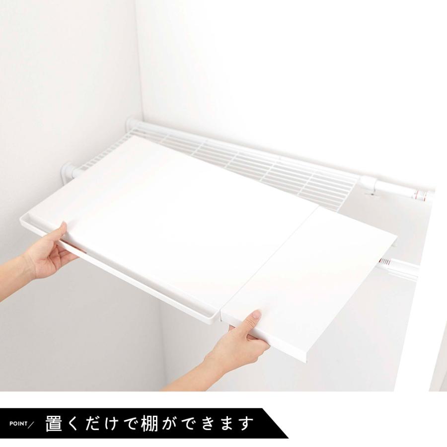 伸縮 つっぱり棒用棚板 タワー S 山崎実業 tower 棚板 突っ張り棒 突っ張り棚 おしゃれ 収納 白 黒 サニタリー トイレ ランドリー 棚 5320 5321 : 11-5320 ...