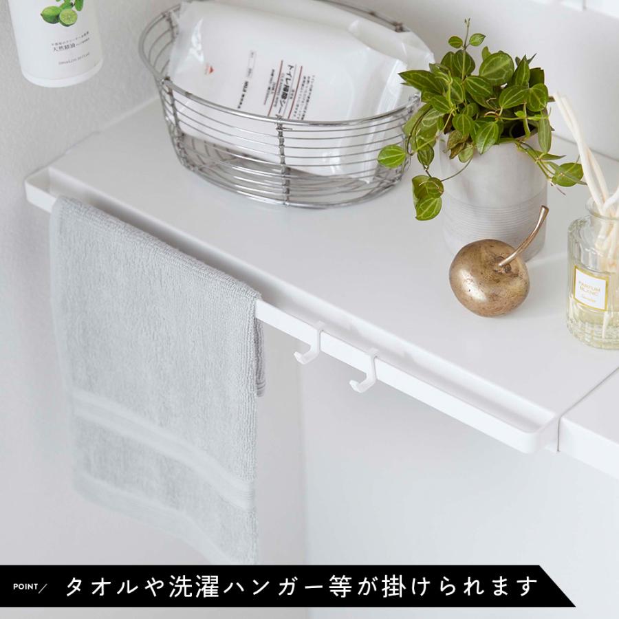 伸縮 つっぱり棒用棚板 タワー S 山崎実業 tower 棚板 突っ張り棒 突っ張り棚 おしゃれ 収納 白 黒 サニタリー トイレ ランドリー 棚 5320 5321 : 11-5320 ...