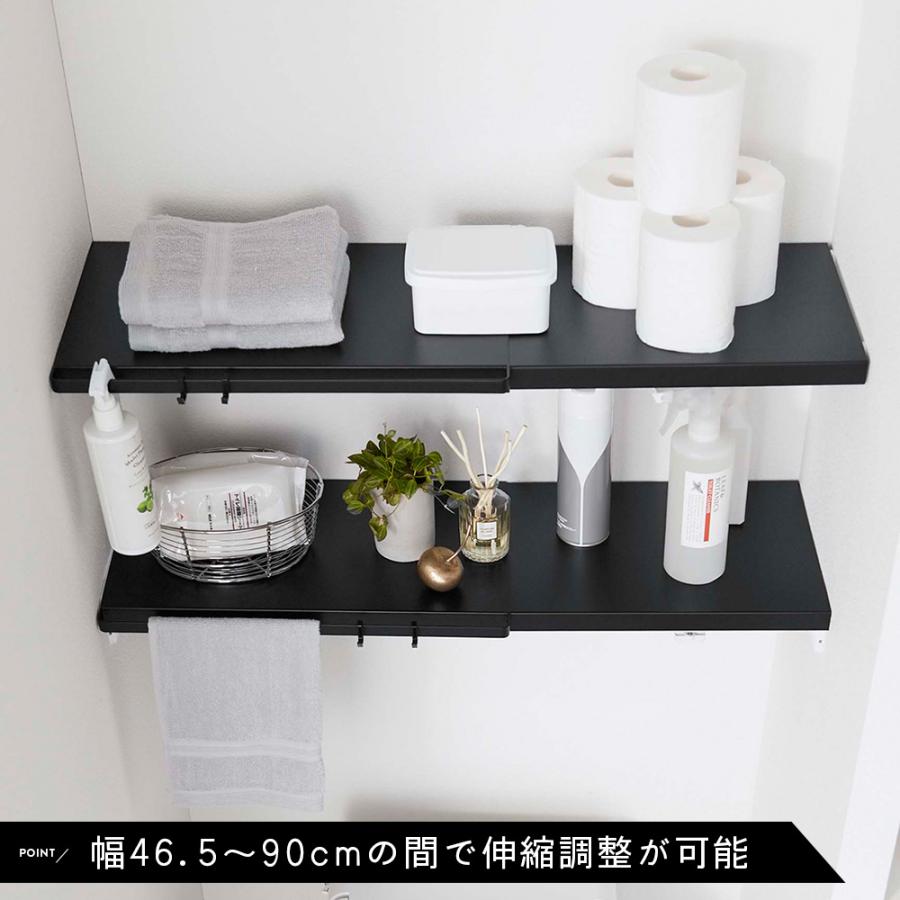伸縮 つっぱり棒用棚板 タワー S 山崎実業 tower 棚板 突っ張り棒 突っ張り棚 おしゃれ 収納 白 黒 サニタリー トイレ ランドリー 棚 5320 5321 : 11-5320 ...