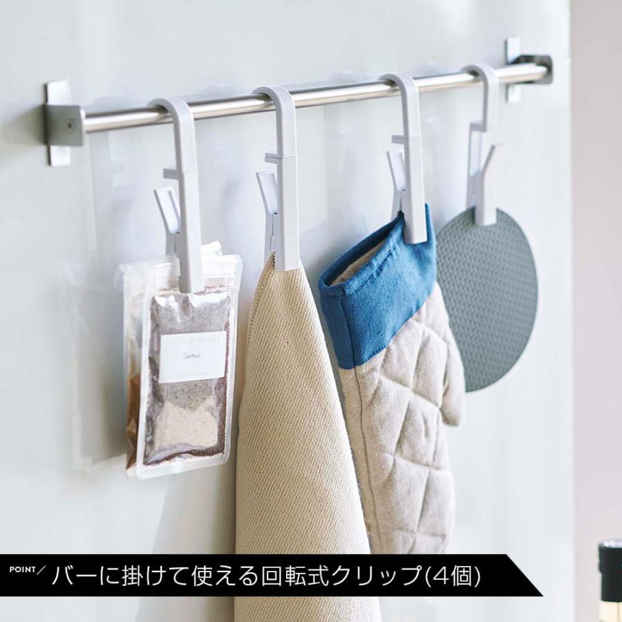 山崎実業 回転式 ハンギング クリップ タワー tower 5491 5492 フック 回転 収納 ふきん掛け シンプル おしゃれ キッチン 洗面 吊り下げ 4個 : ちょうどいい家具屋 ...