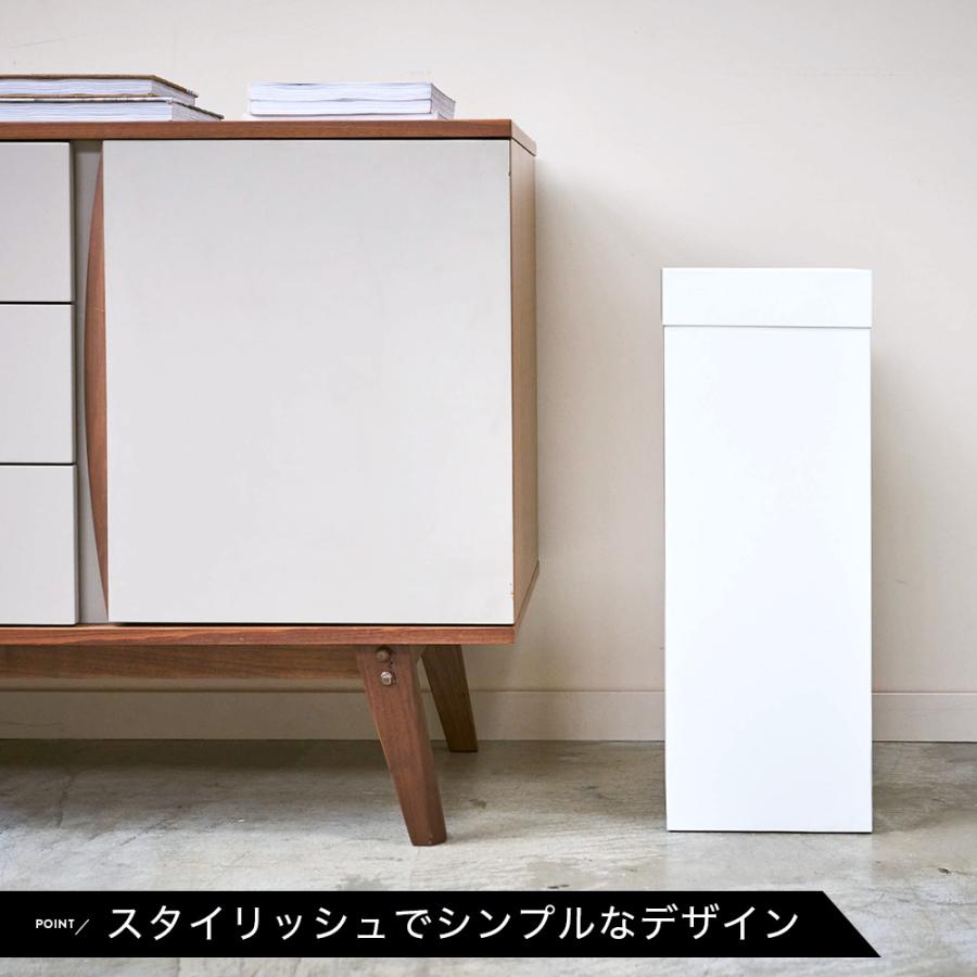 tower トラッシュカン タワー 角型 ロング ごみ箱 大容量 27L ダストボックス 山崎実業 おしゃれ 白 黒 シンプル 蓋付ゴミ箱 4488 4489 : ちょうどいい家具屋 - 通販 ...