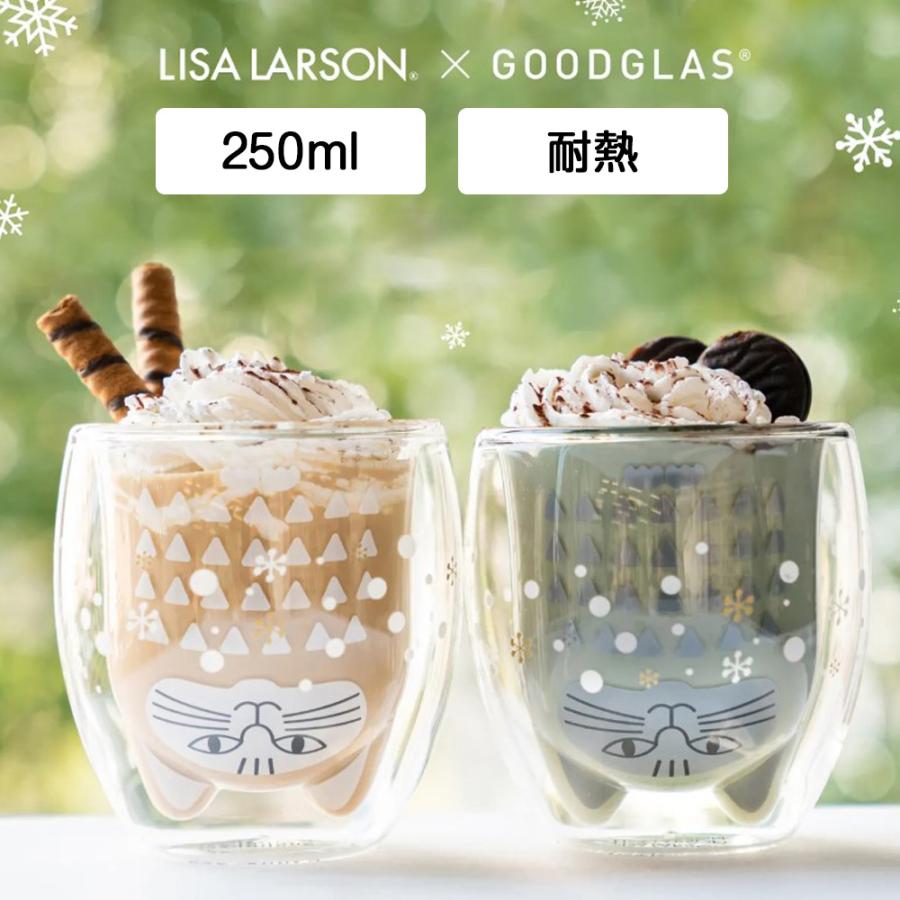 Lisa Larson ダブルウォールグラス グラス 250ml おしゃれ GOODGLAS 耐熱 耐冷 二重 コップ リサラーソン ガラス 化粧箱入 グッドグラス 猫 ネコ ギフト ...