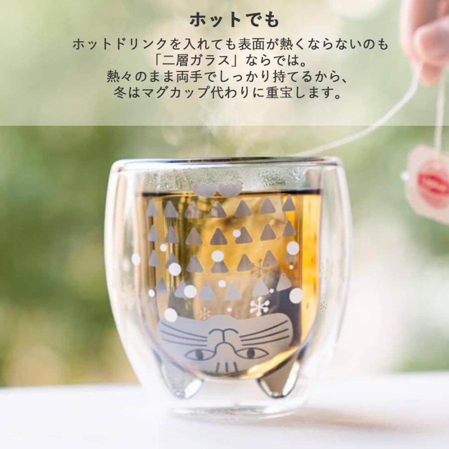 Lisa Larson ダブルウォールグラス グラス 250ml おしゃれ GOODGLAS 耐熱 耐冷 二重 コップ リサラーソン ガラス 化粧箱入 グッドグラス 猫 ネコ ギフト ...