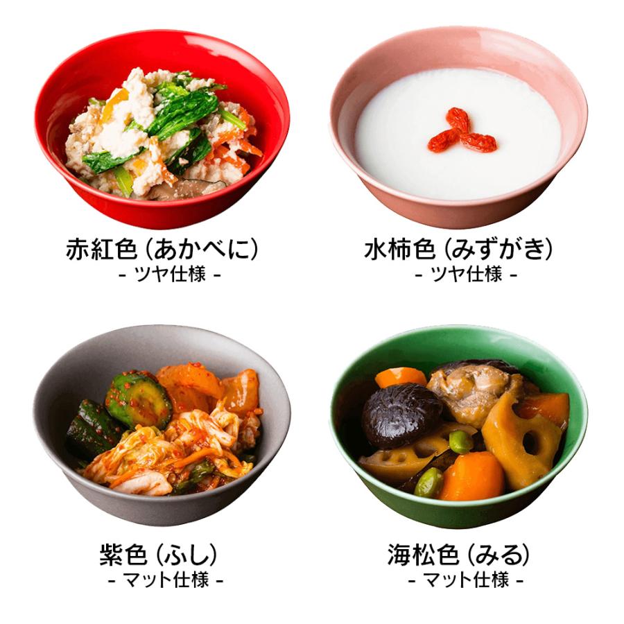 小付 DRESS 波佐見焼 直径9.7cm おしゃれ かわいい 北欧 和食器 小鉢 小皿 豆鉢 丸皿 日本製 食洗器・レンジ対応 カラフル 皿 ...