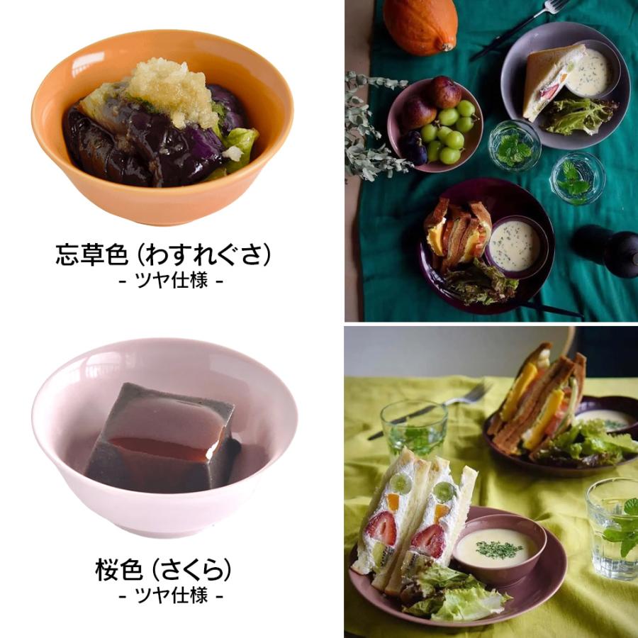 小付 DRESS 波佐見焼 直径9.7cm おしゃれ かわいい 北欧 和食器 小鉢 小皿 豆鉢 丸皿 日本製 食洗器・レンジ対応 カラフル 皿 ...